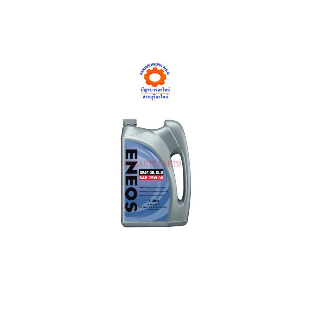 น้ำมันเกียร์ ENEOS GEAR OIL GL-5 75W90 ขนาด 4 ลิตร | Shopee Thailand