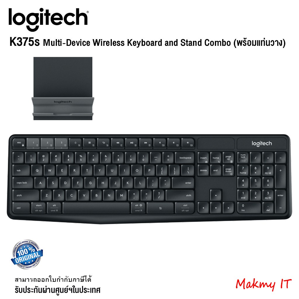 ﺴLogitech K375s Multi Device Keyboard - i5wx_68k4o - ThaiPick