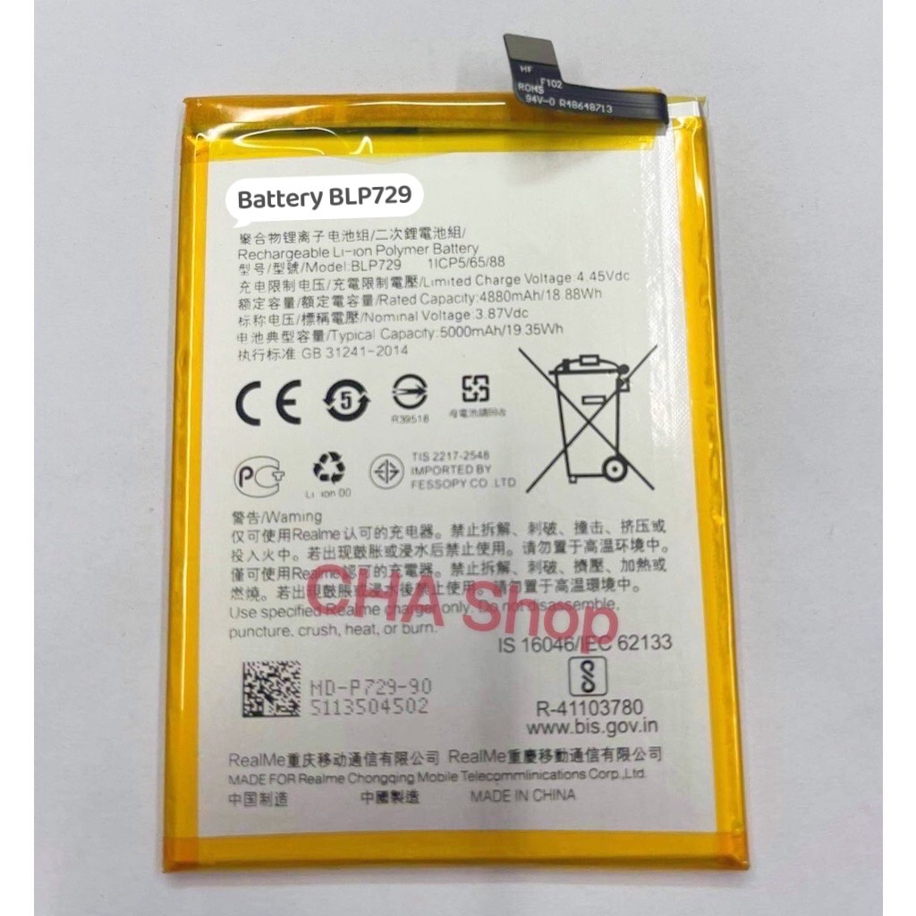 แบตเตอรี่ ใช้สำหรับ Oppo Realme 5i5S (BLP729) แบต Oppo Realme 5i5S ...