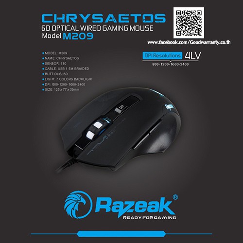 mouse macro razeak ถูกที่สุด พร้อมโปรโมชั่น ก.ค. 2025 | BigGoเช็คราคาง่ายๆ