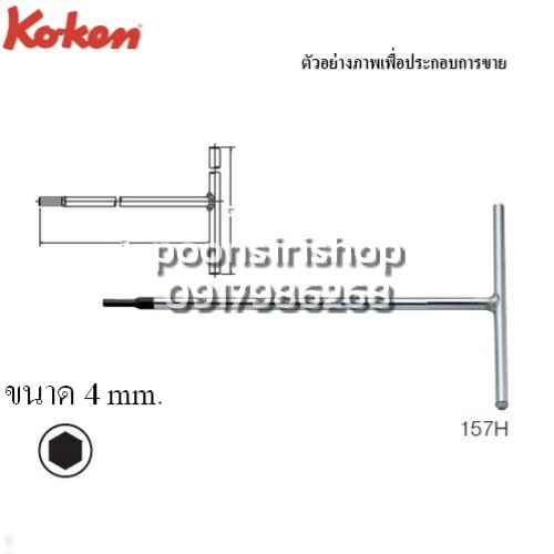 Kokenตัวที ถูกที่สุด พร้อมโปรโมชั่น ก.ย. 2025 | BigGoเช็คราคาง่ายๆ