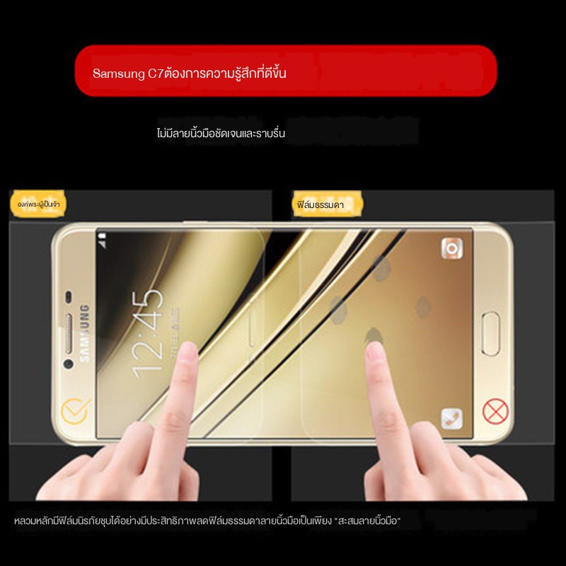 ۩ฟิล์มกระจกนิรภัย Samsung c7 c7pro เต็มจอ c9pro ฟิล์มโทรศัพท์มือถือ c7000 / c7010 ป้องกันแสงสี ...