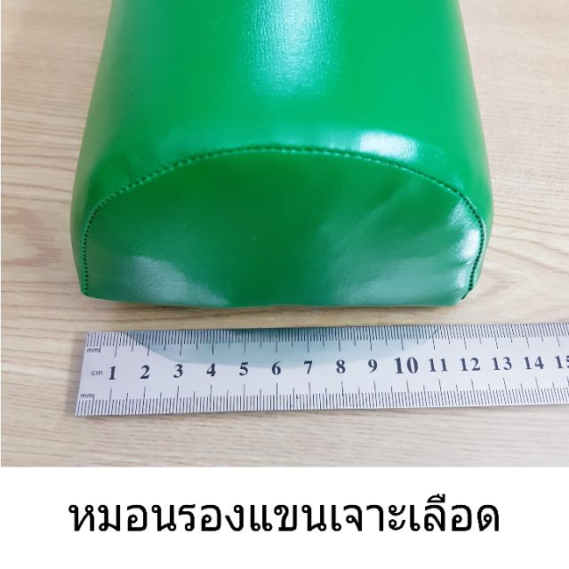 Medi-Pillow หมอนรองแขนเจาะเลือด MP-A003 กว้าง 12 ยาว 24 สูง 7 (cm ...