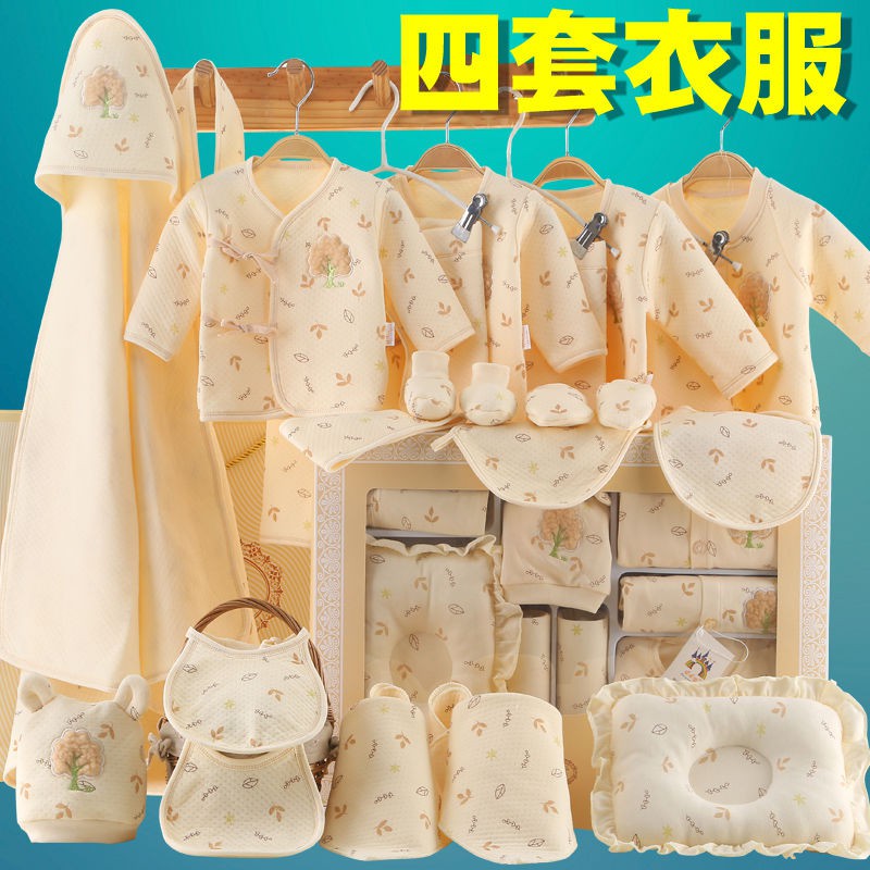 BiNKi Organic Gift Set Kimono Sofy Cuddle (A) Newborn - 6 months ชุด ...