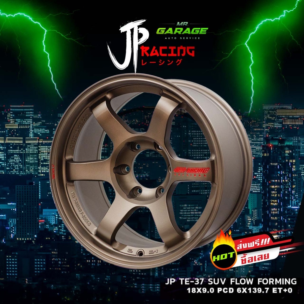 (ส่งฟรี) แม็กTE37 SUV (Flow Forming) 18x9.0 6รู 139.7 ET0 ก้านยก สีทองไหม้ หยอดแดง - mr ...