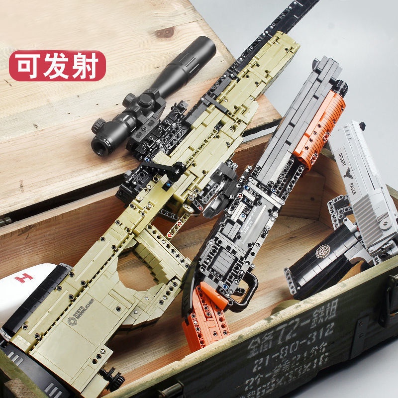 ใช้งานร่วมกับ LEGO ประกอบบล็อกอาคาร awm gun m416 Jedi ไก่เด็ก survival ...