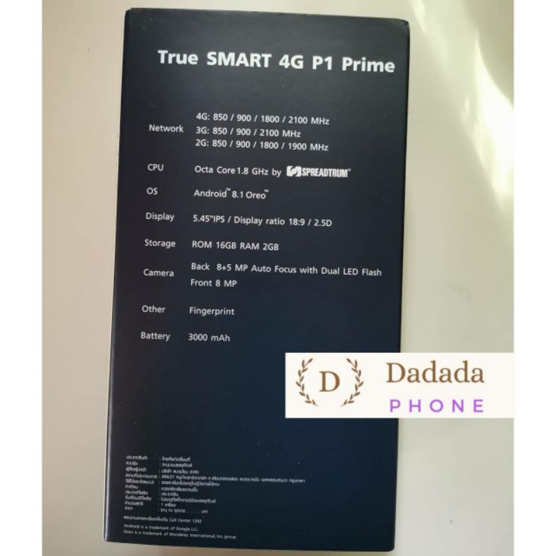 โทรศัพท์ TRUE SMART 4G P1 Prime RAM 2 GB ROM 16 GB / สี Dark Blue ...