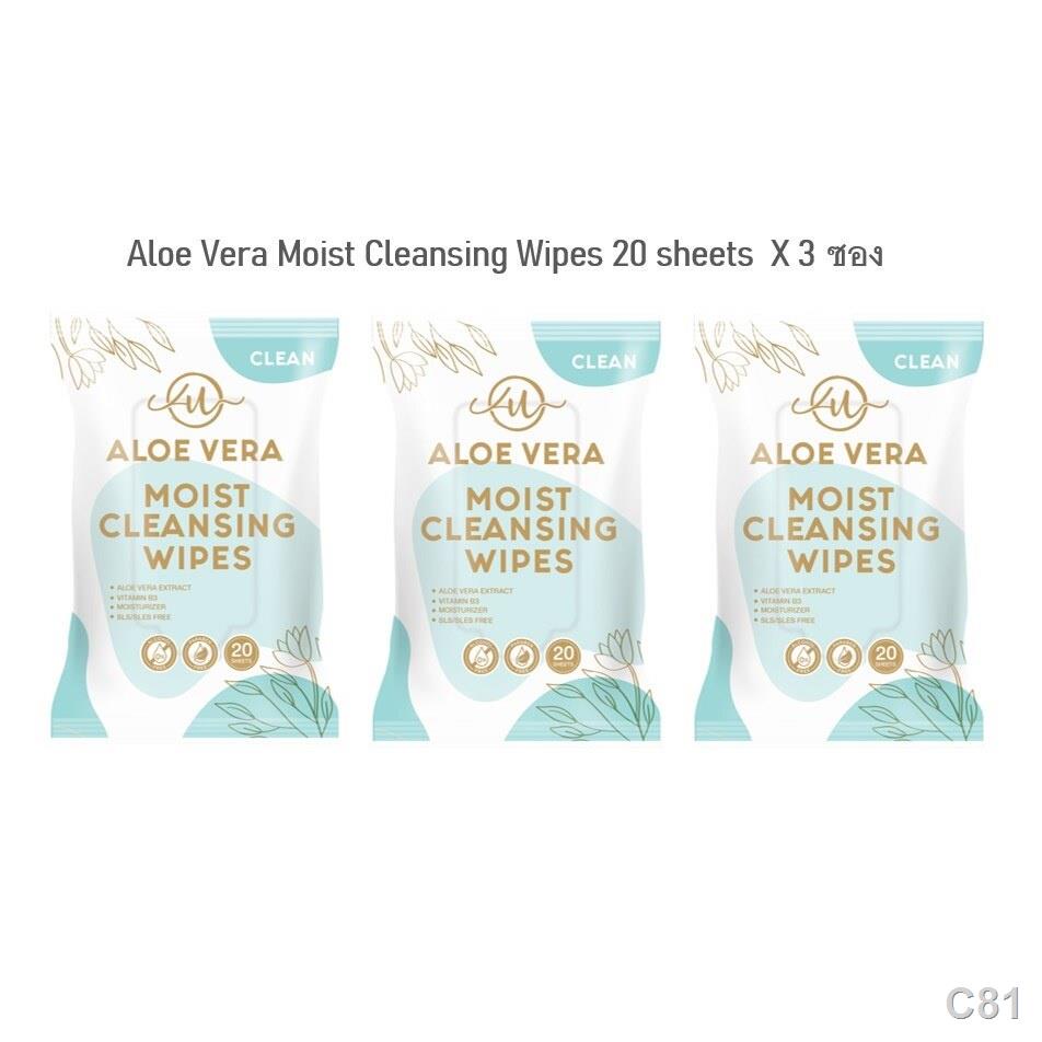 ☃4U Clean กระดาษเปียกเช็ดมือแอนตี้แบคทีเรีย99.99 20 แผ่นx 3 ซอง กระดาษ ...