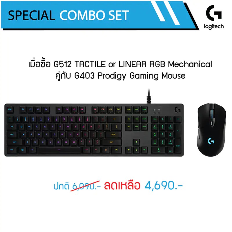 [COMBO SET] Logitech G512 Mechanical Carbon Linear Gaming Keyboard คู่ ...