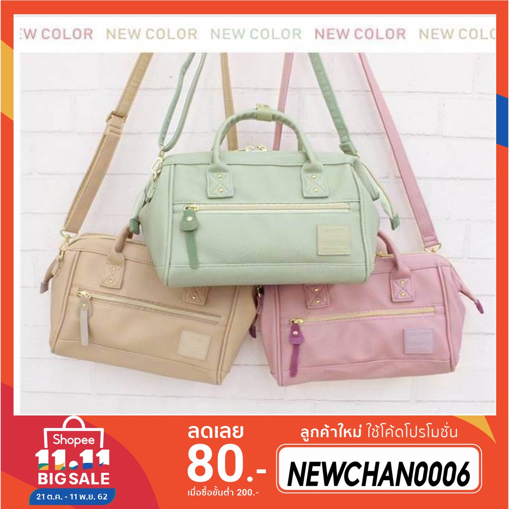 anello polyester 2 way mini boston bag ลดพิเศษหมดแล้ว หมดเลย ...