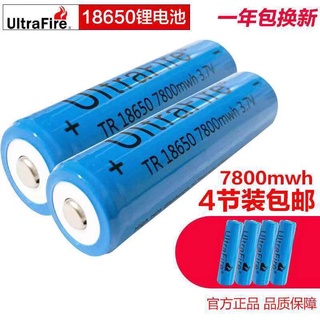 16850 ราคาพิเศษ | ซื้อออนไลน์ที่ Shopee ส่งฟรี*ทั่วไทย!