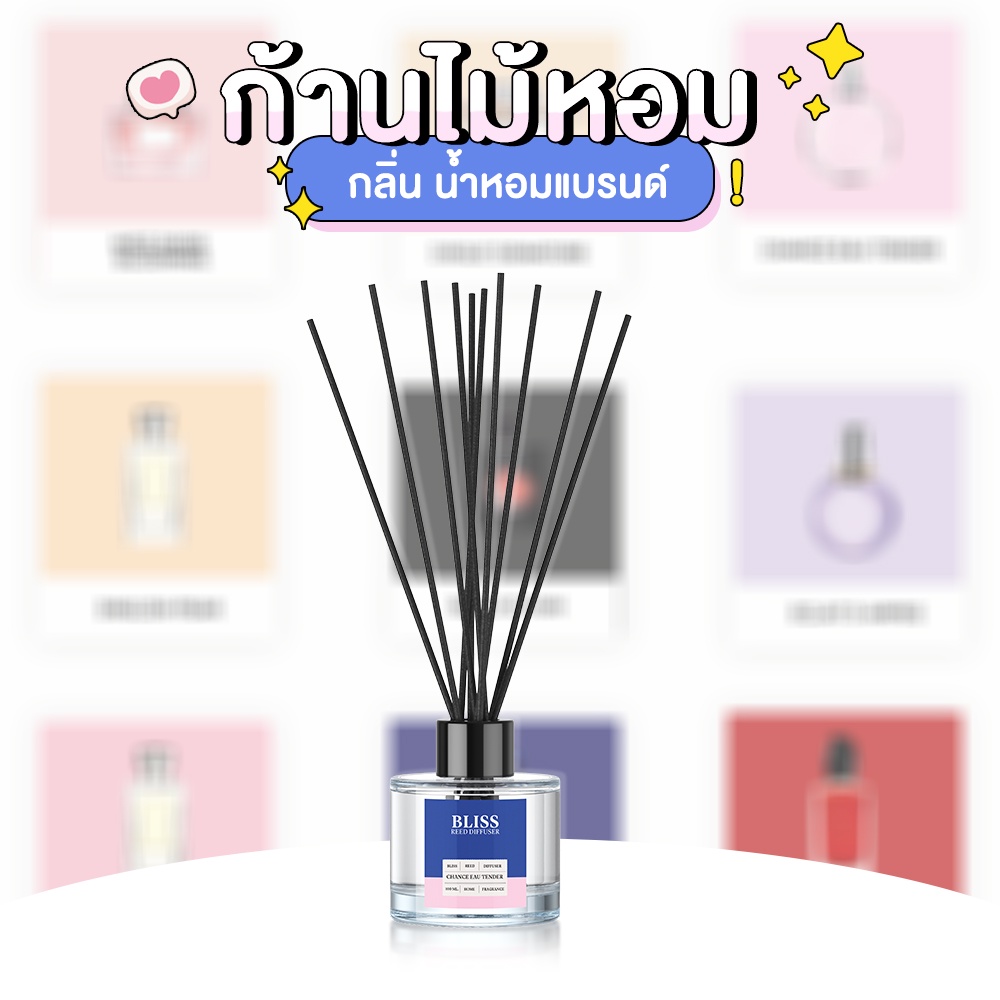 bliss_official, ร้านค้าออนไลน์ | Shopee Thailand