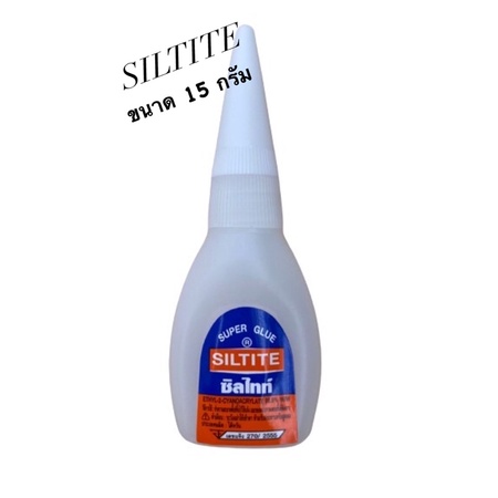 กาวร้อน SILTITE (ซิลไทท์) ขนาด 15 กรัม 1 ขวด | Shopee Thailand