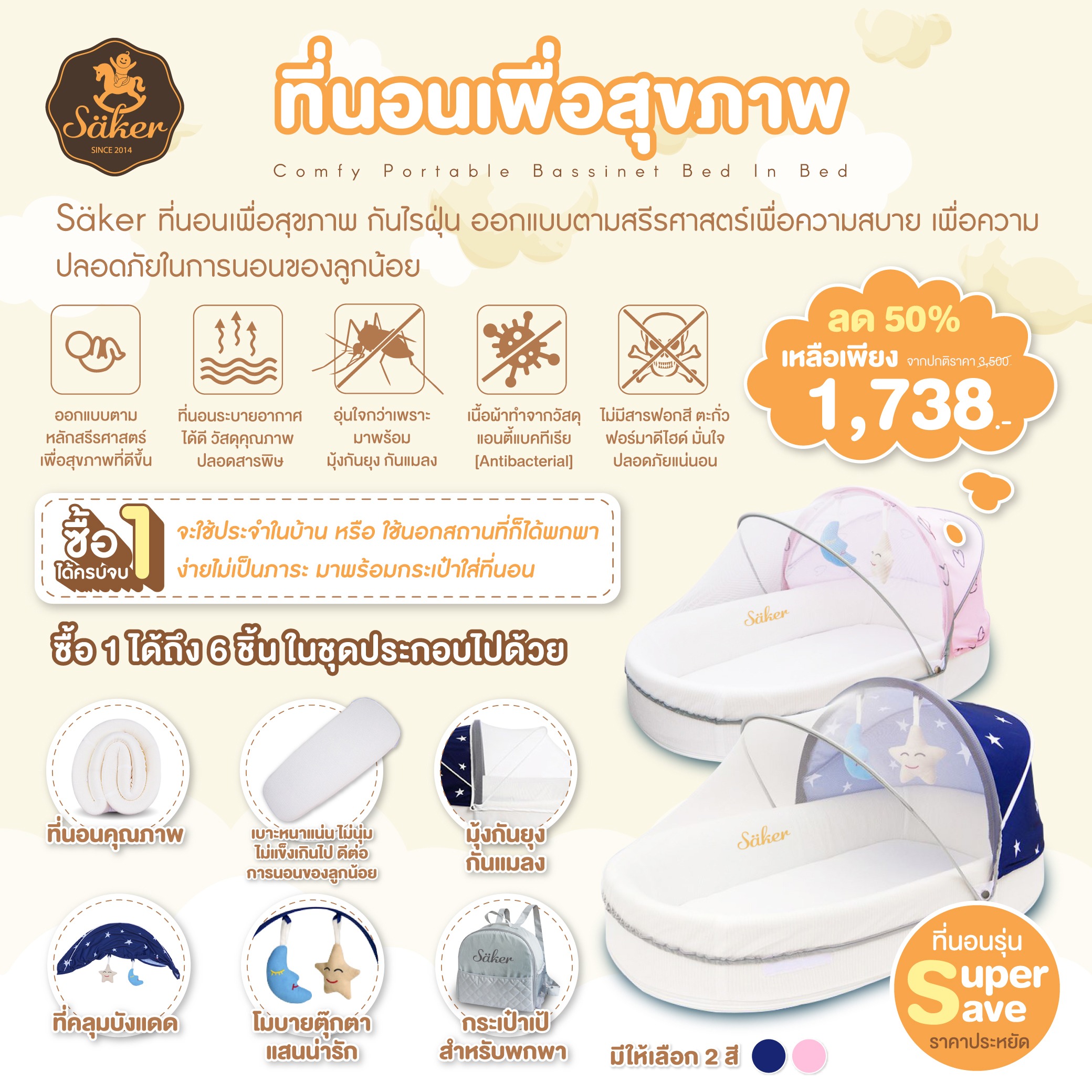 PUMPNOM, ร้านค้าออนไลน์ | Shopee Thailand