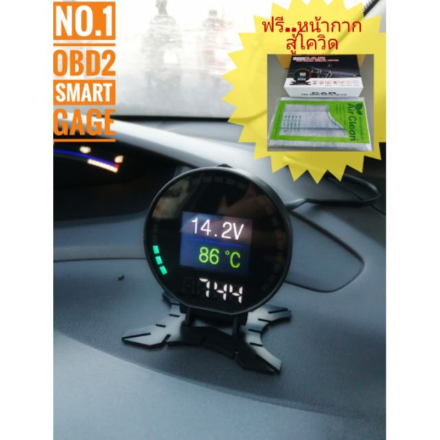 Smart Gauge OBD2 Gen.2 **ระบุรุ่นรถและปีก่อนสั่งซื้อด้วยนะครับ ...
