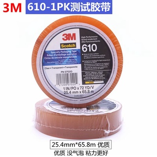 เทปกาวกันรั่ว ﺴ3M 610 เทปทดสอบ 610-1PK-19MM-25.4MM*65.8M กาวทดสอบการยึดเกาะของหมึก Baige ...