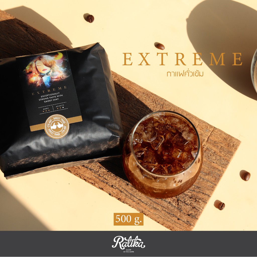 Ratika | เมล็ดกาแฟคั่วเบลน Ratika Coffee Extreme Blend : กาแฟราติก้า ...