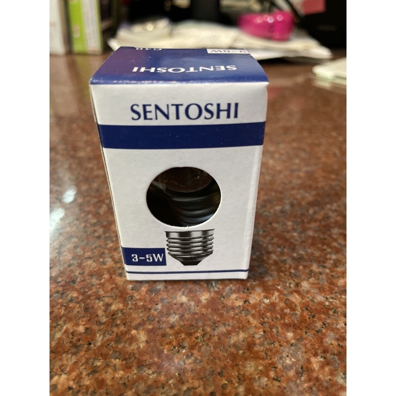Sentoshi สายไฟต่อหลอดไฟ ขั้ว E27 สีดำ 10เมตร พร้อมโคมฝาชีสะท้อนแสง แถมหลอดไฟLED12W ...