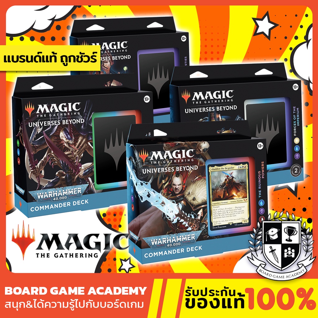 Magic the Gathering (MTG) Commander Decks ของแท้ การ์ดเมจิก การ์ดเมจิค ...