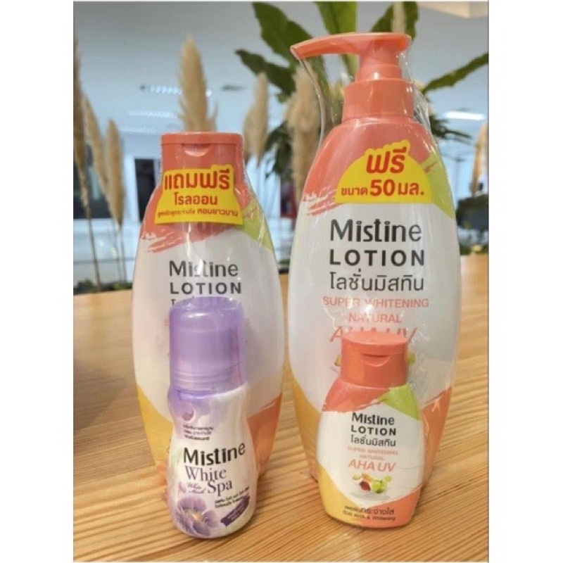 Mistine Super AHA UV Lotion โลชั่นจากมิสทิน สูตรAHA UV ซุปเปอร์ ไวท์เทน ...