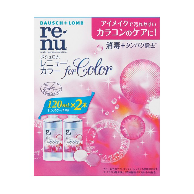 Bausch Lomb Renu Color 120ml x 2 pieces น้ำยาล้างคอนแทคเลนส์สี บอช ...