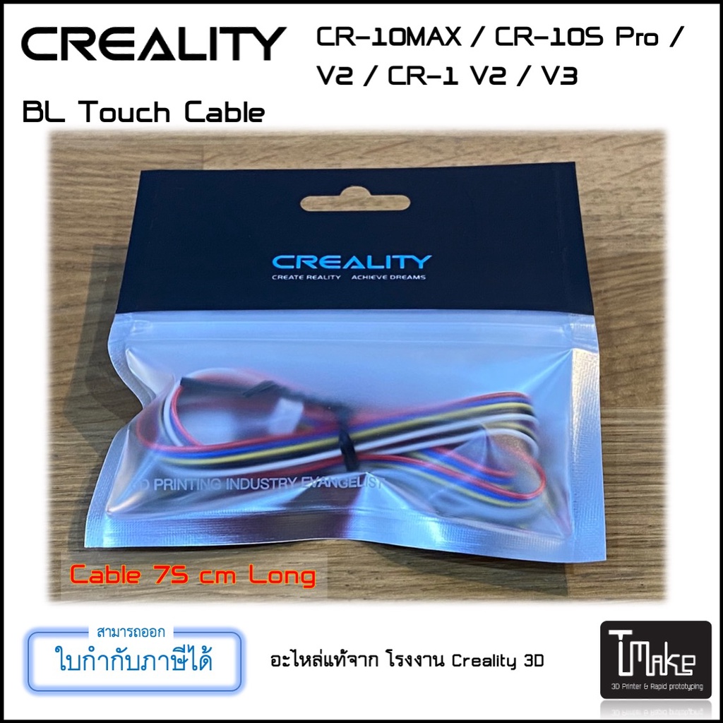 Creality BL Touch Cable for CR-10S Pro/ CR-10 Max / CR-10V2 / V3 ...