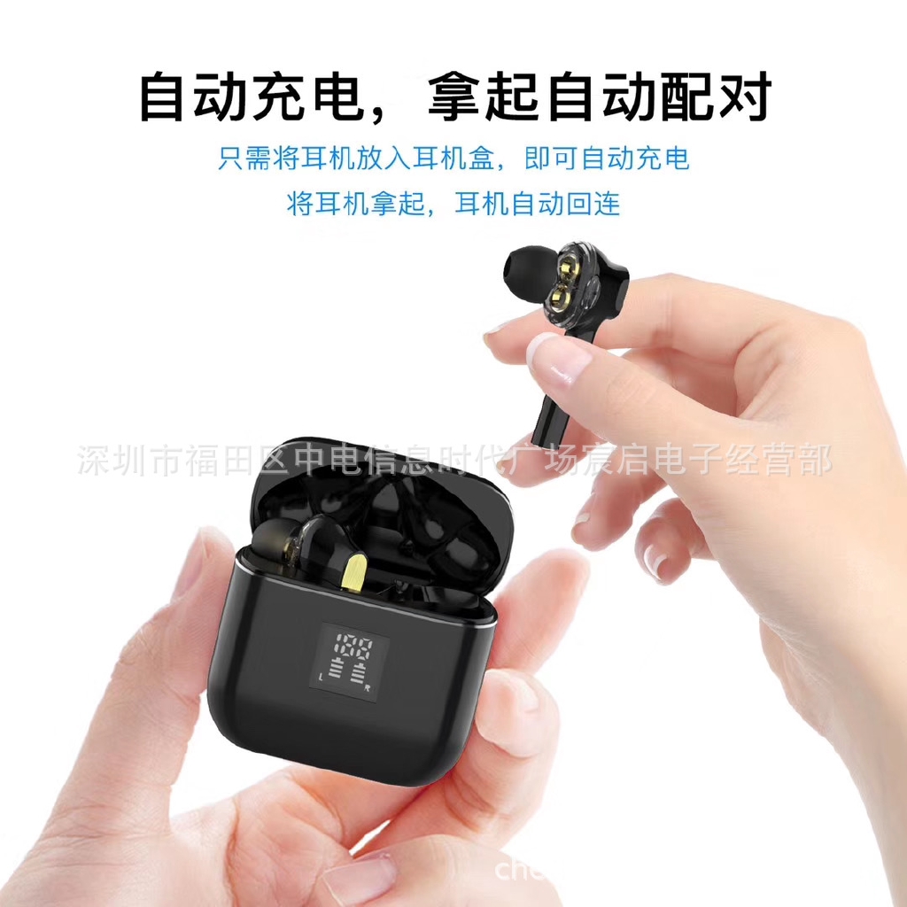 ชุดหูฟังบลูทู ธ แหวนเคลื่อนไหวคู่ TWS07 binaural 5.0 สเตอริโอสมาร์ท ...