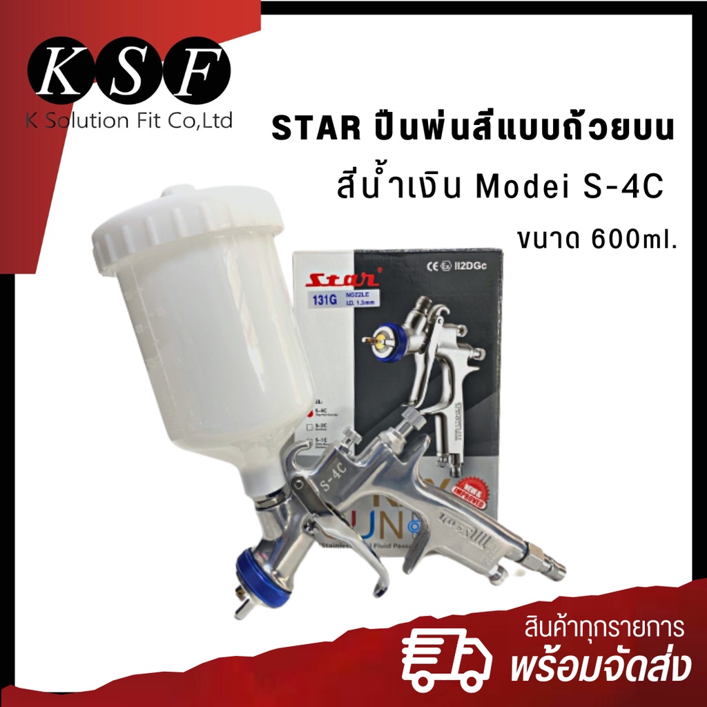 K-star ถูกที่สุด พร้อมโปรโมชั่น ธ.ค. 2023|BigGoเช็คราคาง่ายๆ