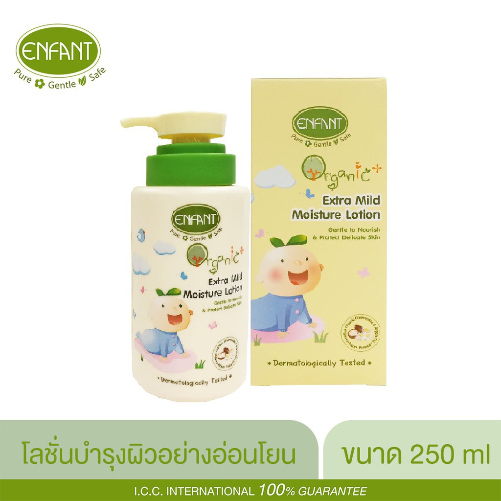 Enfant Double Lotion/ Extra Mild Moisture Lotion/Shampoo & Body wash ...