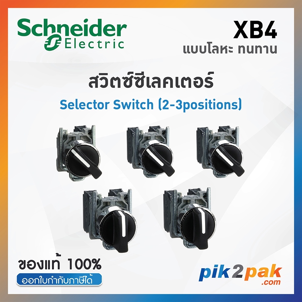 Xb4bd25 ถูกที่สุด พร้อมโปรโมชั่น ก.พ. 2023|BigGoเช็คราคาง่ายๆ