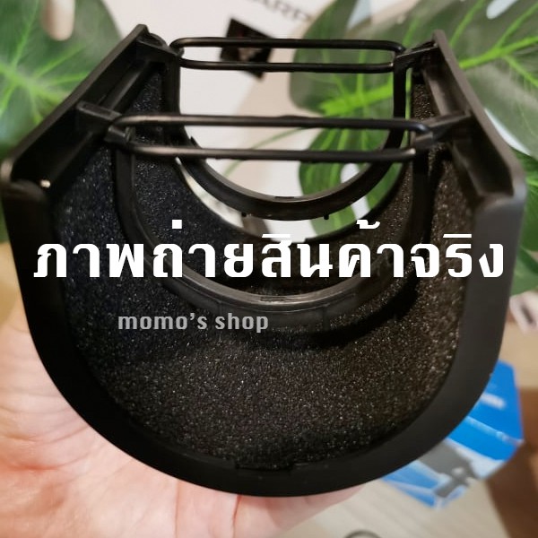 Pop Filter U-Shape กันลมเข้าไมค์ wind screen - yorky10 - ThaiPick