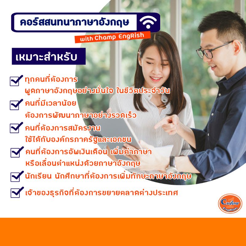 คอร์สเรียนภาษาอังกฤษ ถูกที่สุด พร้อมโปรโมชั่น พ ค 2024 Biggoเช็คราคาง่ายๆ