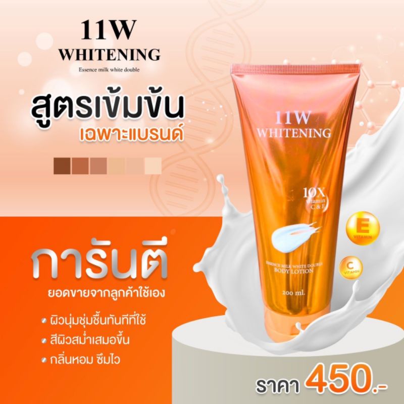 พร้อมส่งของแท้ต้องร้าน11W THAILANDเท่านั้น️ระวังของปลอมถูกส่งเร็ว11W ...