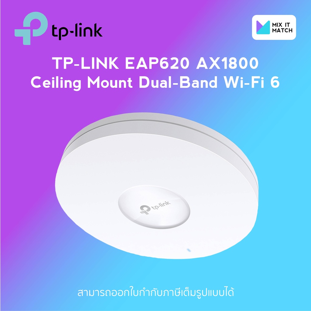 EAP620 HD ถูกที่สุด พร้อมโปรโมชั่น ม.ค. 2025 | BigGoเช็คราคาง่ายๆ
