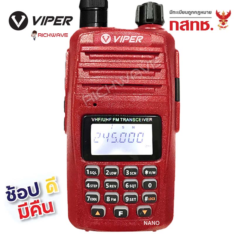 VIPER NANO วิทยุสื่อสาร 5 วัตต์ ถูกกฏหมาย วอ วอแดง วอสื่อสาร ริชเวฟ ...