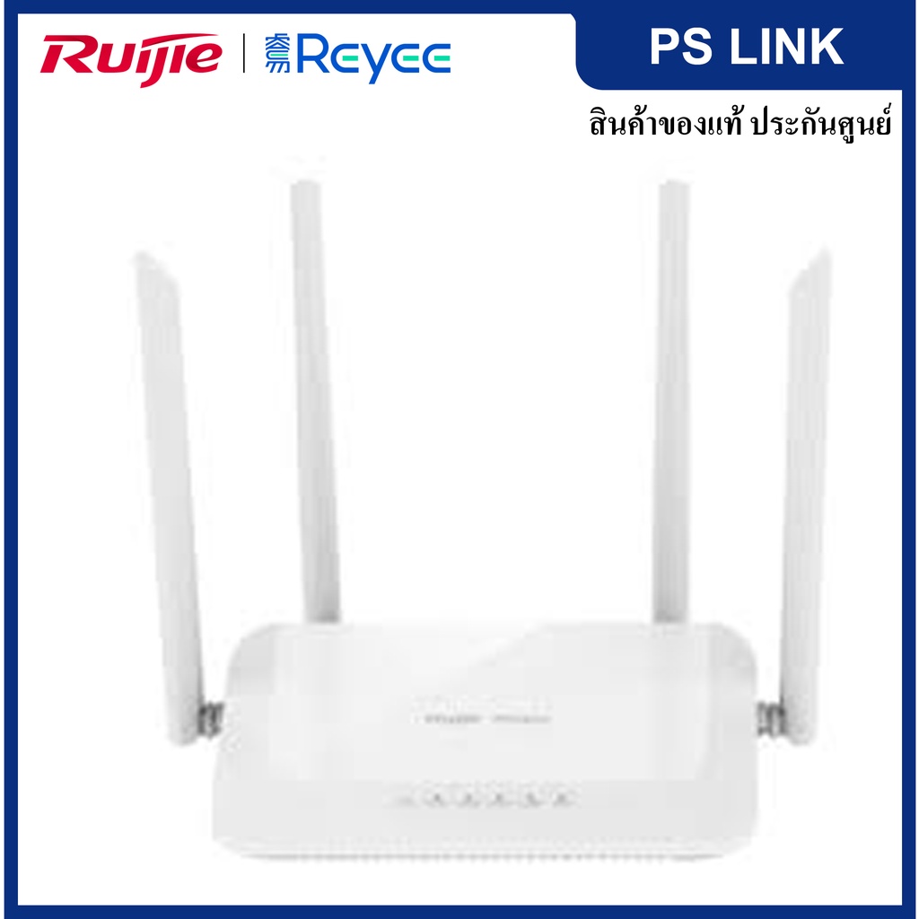 Ruijie Reyee RG-EW1200 1200M Dual-band Wireless Mesh Router MU-MIMO ...