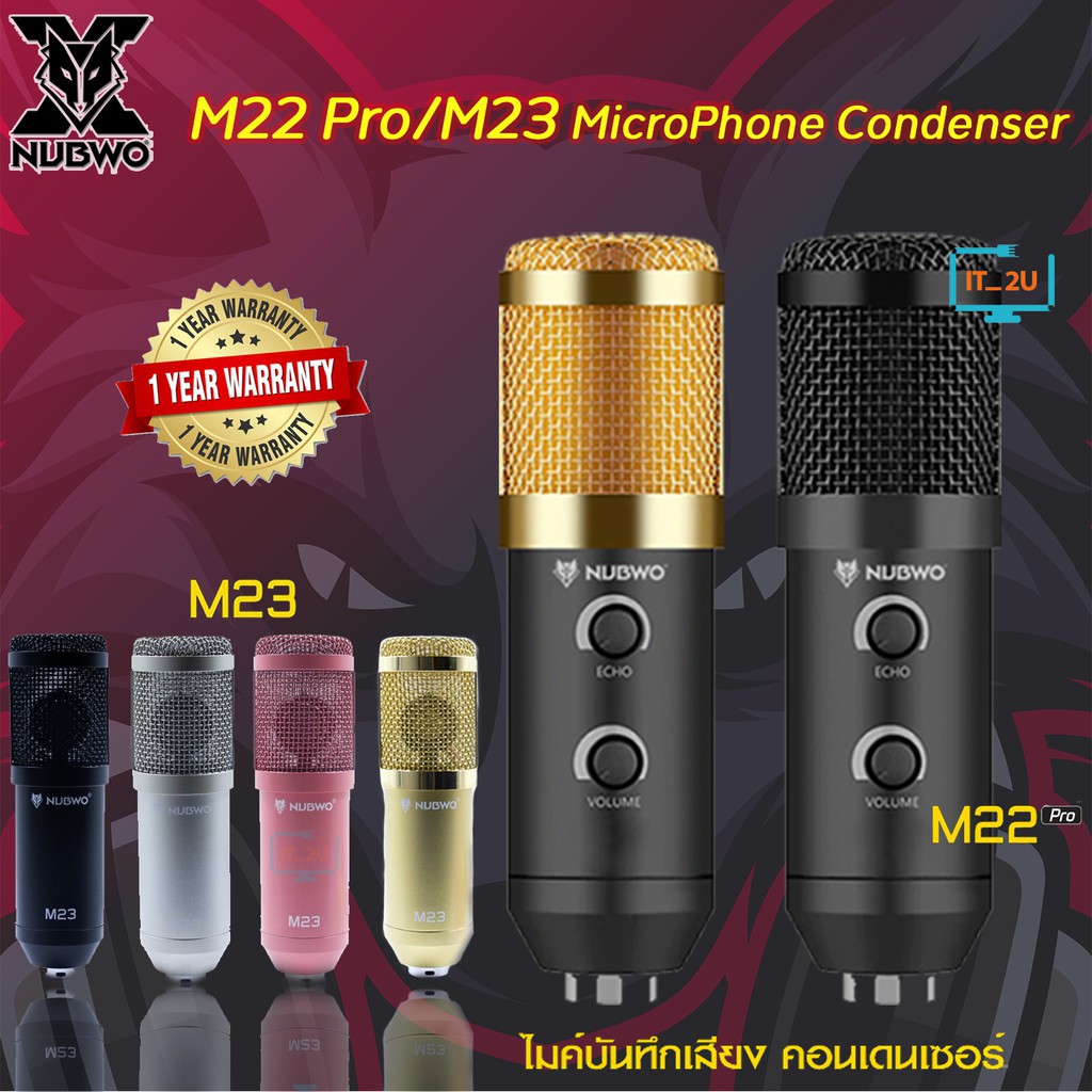 M22PRO ถูกที่สุด พร้อมโปรโมชั่น - ม.ค. 2022 | BigGo เช็คราคาง่ายๆ