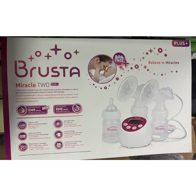 Brusta ถูกที่สุด พร้อมโปรโมชั่น ก.ค. 2022|BigGoเช็คราคาง่ายๆ