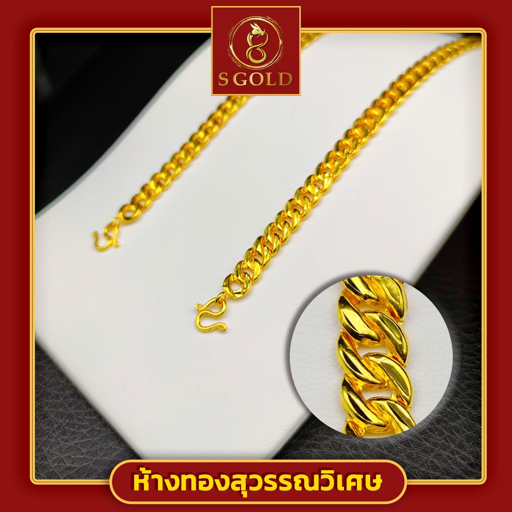 ข้อมือทองคำแท้ 96.5% น้ำหนัก 7.6 กรัม ลายปั้มโปร่งเงา #Bracelet // 7.6 grams // 96.5% Thai Gold ...
