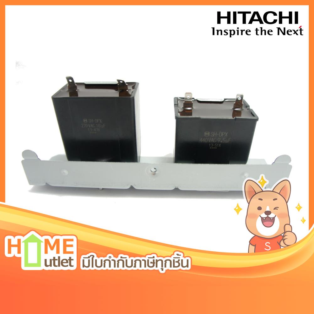 HITACHI CAPACITOR 18MF รุ่น PTPS99BS901 (7227) - homeoutletshop - ThaiPick