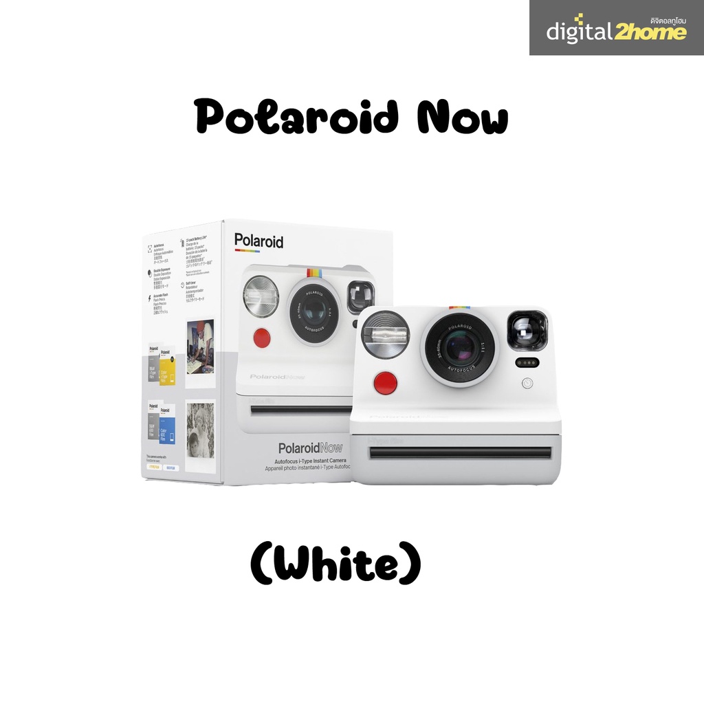 Polaroid Now (ประกันศูนย์) - digital2homeshop - ThaiPick