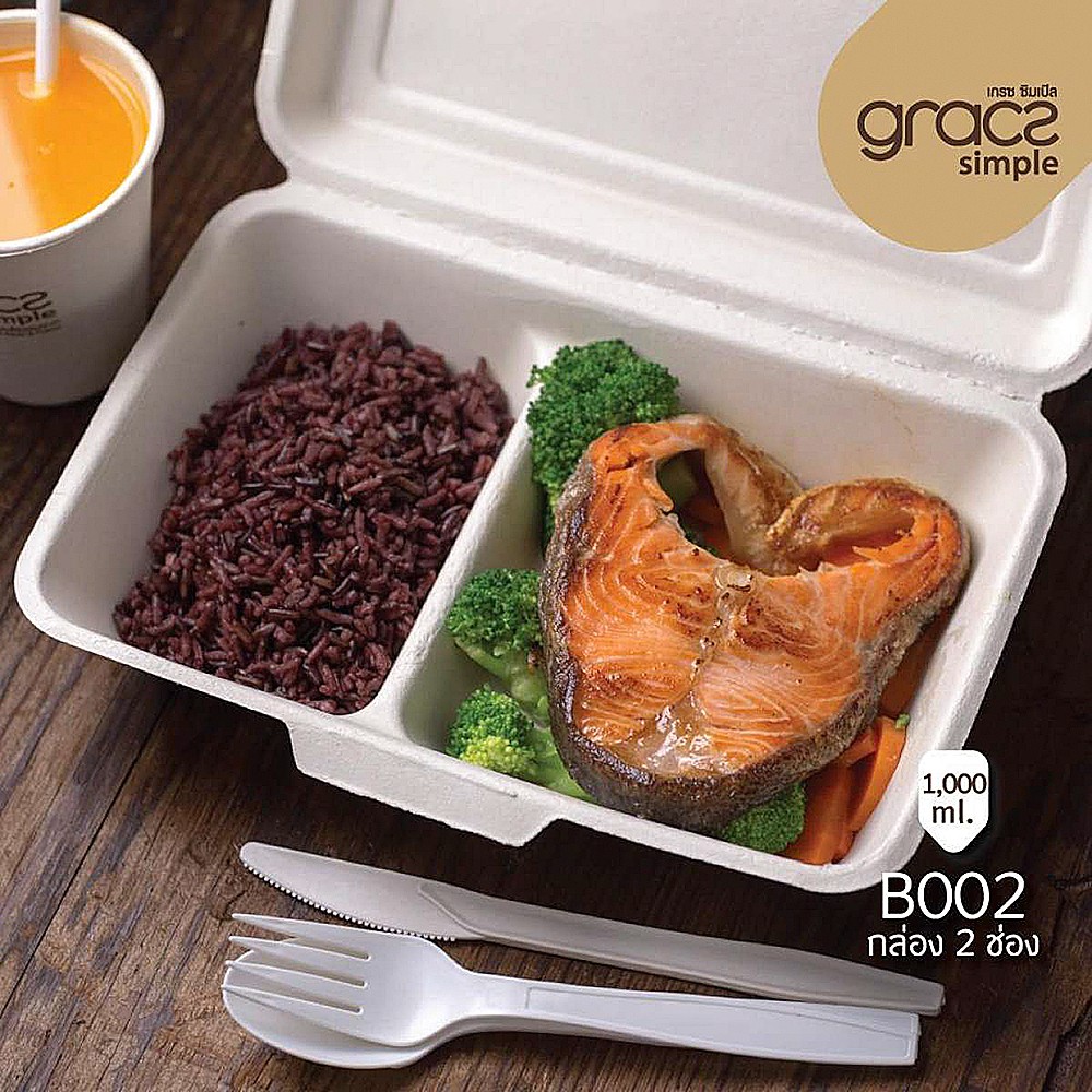 GRACZ กล่องอาหารฝาปิด 2 ช่อง 1000 มล. รุ่น B002 (เกรซ Simple)(50ชิ้น ...