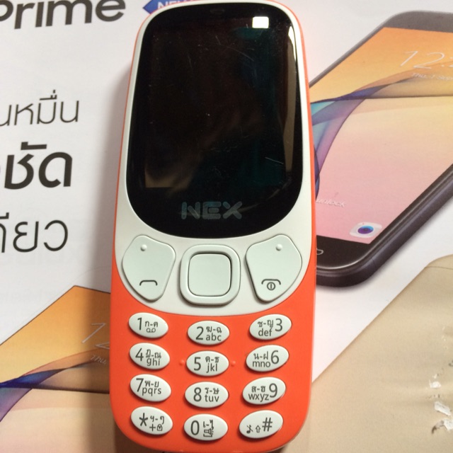 โทรศัพท์ NEX มือสอง | Shopee Thailand