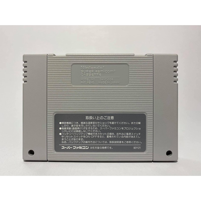 ตลับแท้ SUPER FAMICOM Akumajou Dracula Castlevania - saphanlhekonline ...