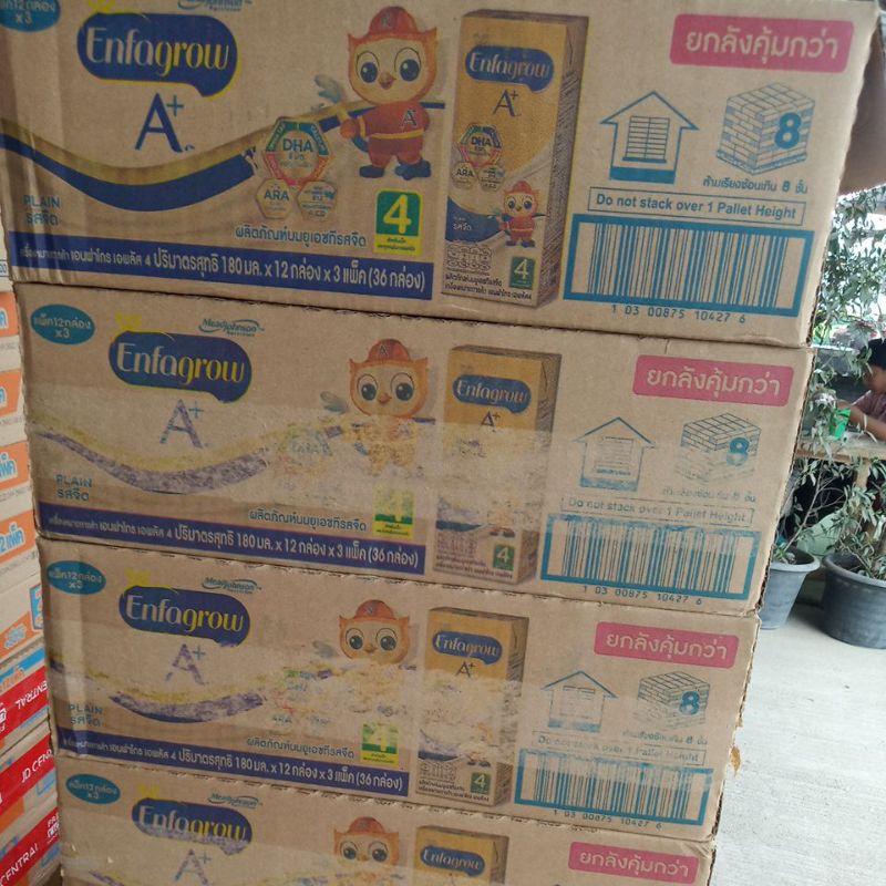 Enfa grow Uht 180ml สูตร 3 และสูตร4 ขายยกลัง 36กล่องรสจืด - sao2557 ...