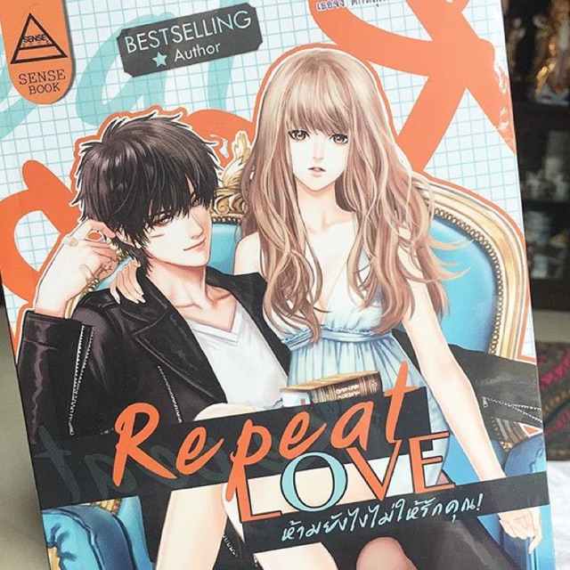 Repeat love | Shopee Thailand