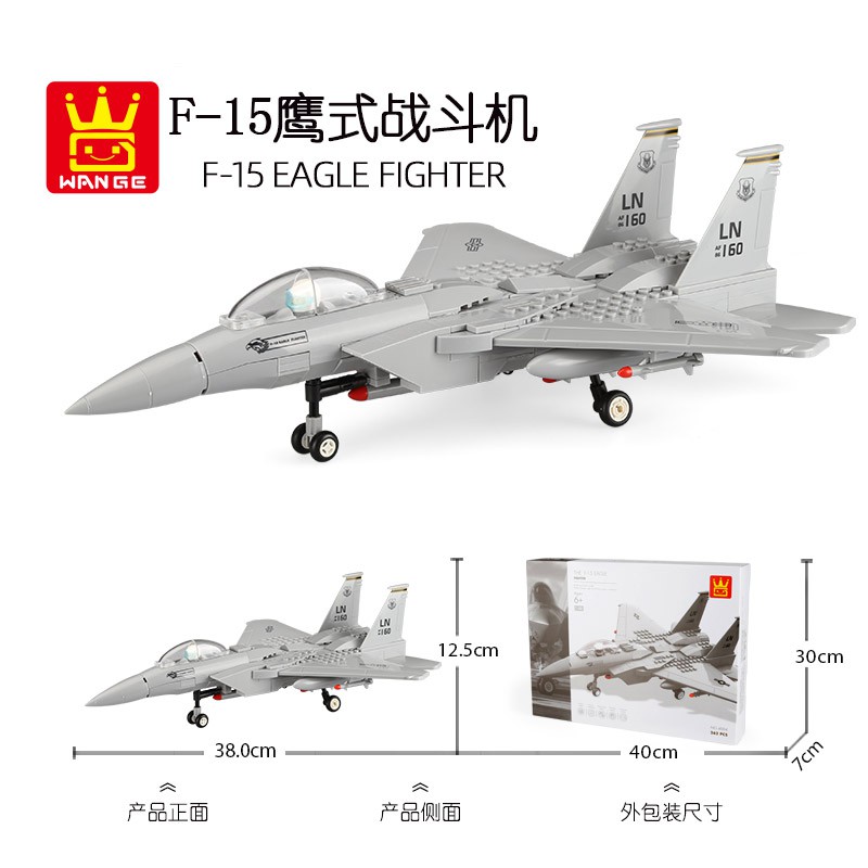 ﹊☁Vange Lego Small Particle Assembled Building Blocks โมเดลของเล่นเรือ ...