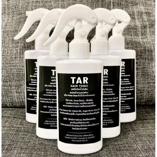 ขายดี TAR Conditioner ทาร์ครีมนวดผม (100 ml) รักษาโรคสะเก็ดเงิน เซบเด ...