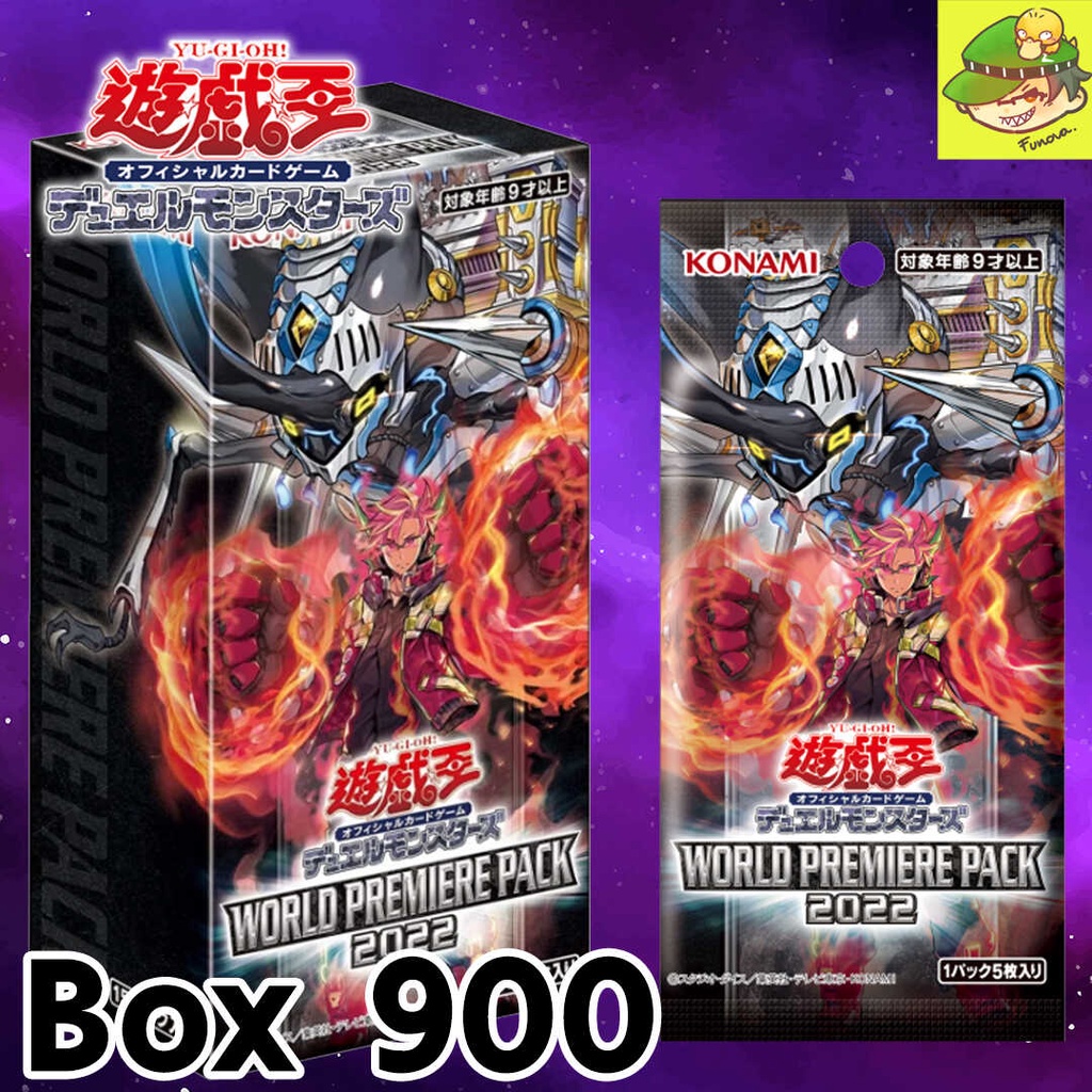 Yugioh Booster Box ชุด World Premiere Pack 2022 - funova - ThaiPick