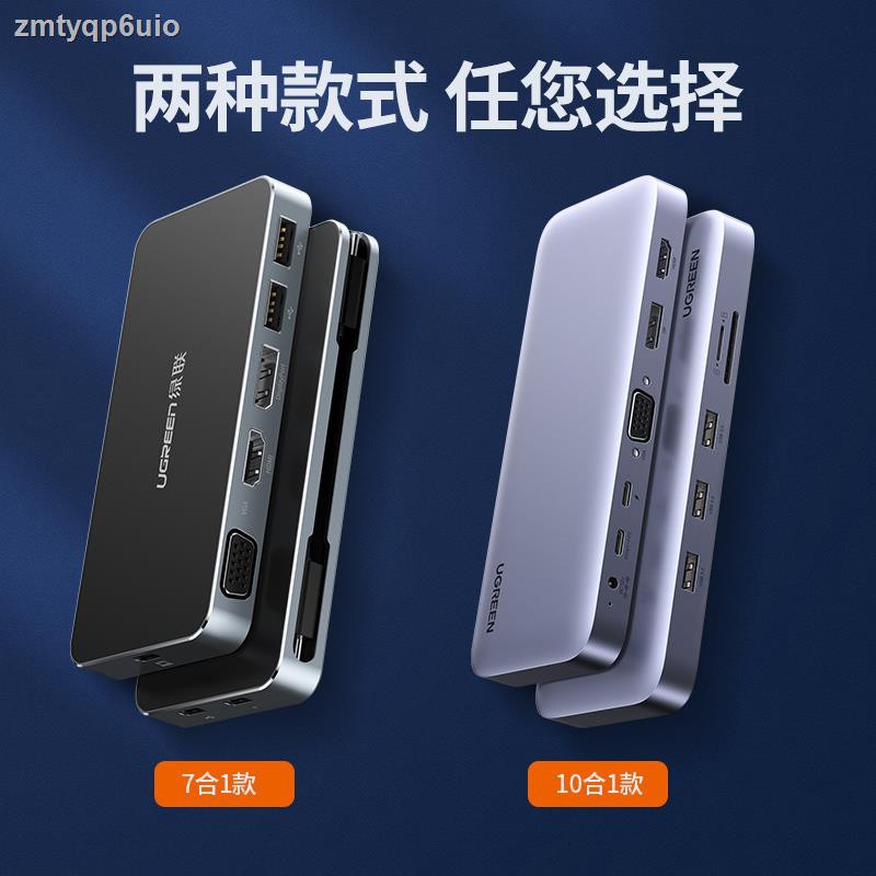 typec แปลง usb Green Link สถานีเชื่อมต่อเดสก์ท็อปการขยายเดสก์ท็อปอะแดป ...